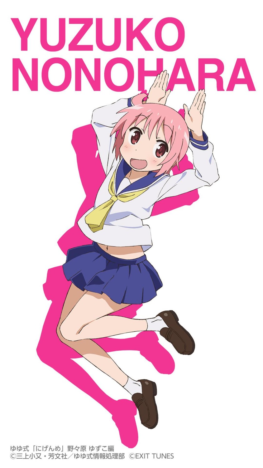 kojima keisuke yuyushiki nonohara yuzuko disc cover seifuku | #1027084 | yande.re